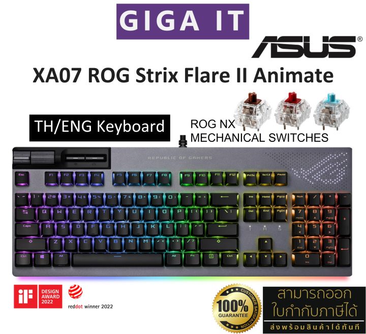 ASUS XA07 ROG Strix Flare II Animate Keyboard Gaming NX Mechanical w ...