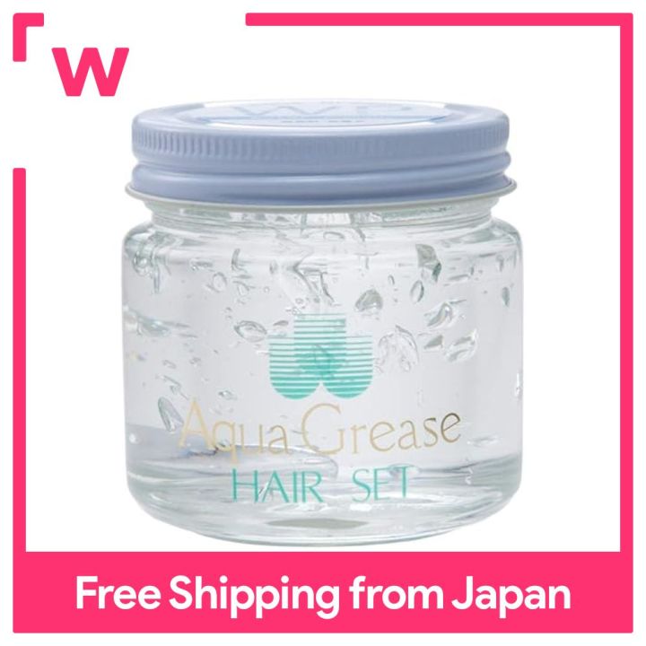 Aqua grease hair set 160g | Lazada PH