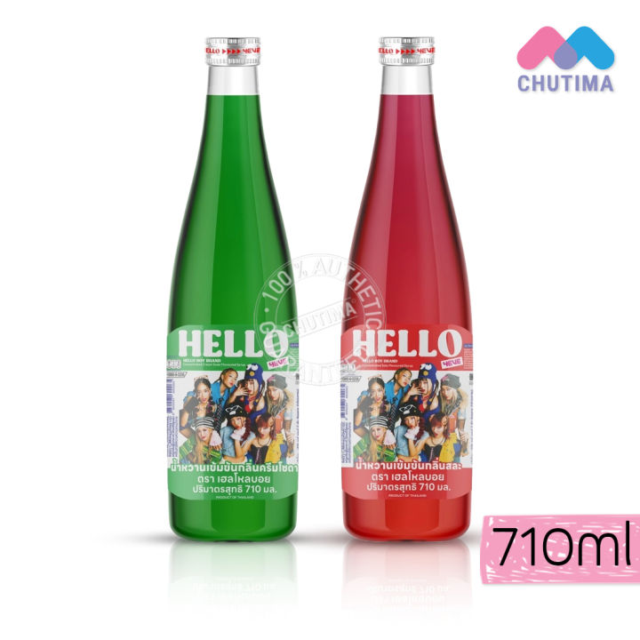 เฮลโหลบอย น้ำหวานเข้มข้น กลิ่นสละ / ครีมโซดา Hello Boy 4Eve 710 มล. ...