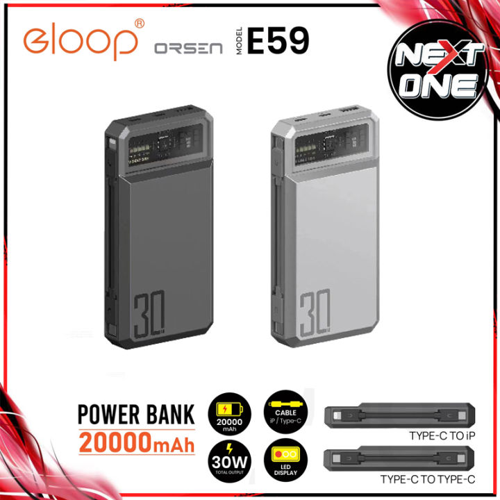 Orsen by Eloop E59 แบตสำรอง พร้อมสายชาร์จ Power Bank 20000mAh พาวเวอร์แบงค์ ชาร์จเร็ว PD 30W QC ...