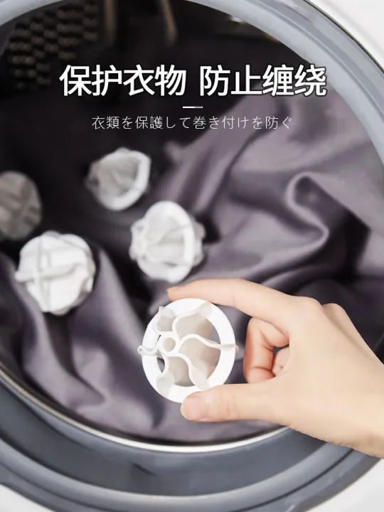 Japan magic laundry ball decontamination anti-winding washing machine ...