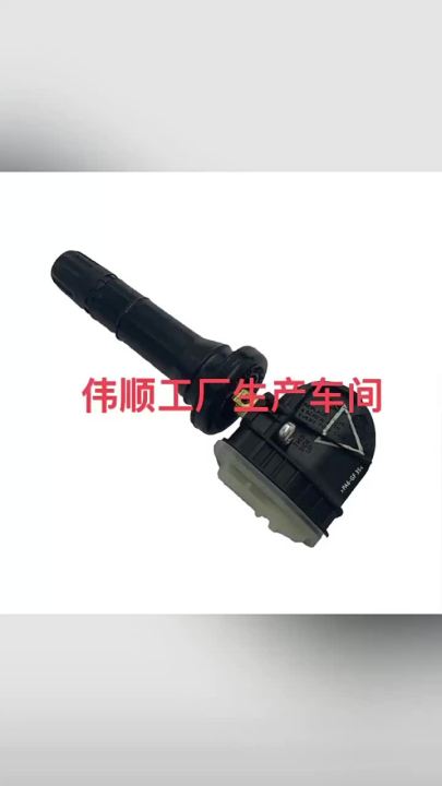 Tire Monitor 42607-06030 Tire Pressure Sensor 42607-48010 Suitable for ...