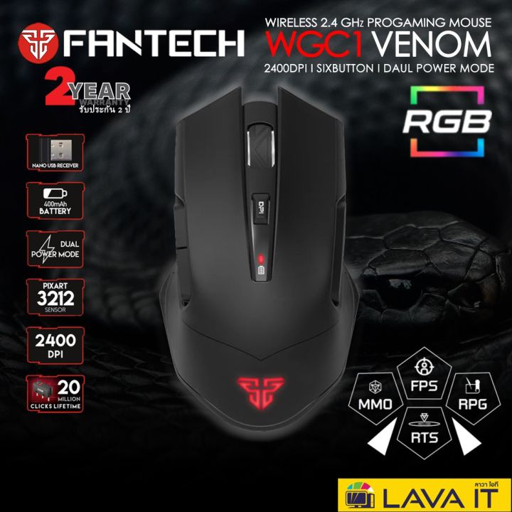 สินค้าขายดี!!! ⚡️HOT⚡️FANTECH รุ่น WGC1 Wireless 2.4GHZ PRO GAMING MOUSE VENOM เมาส์เกมมิ่งไร้ ...