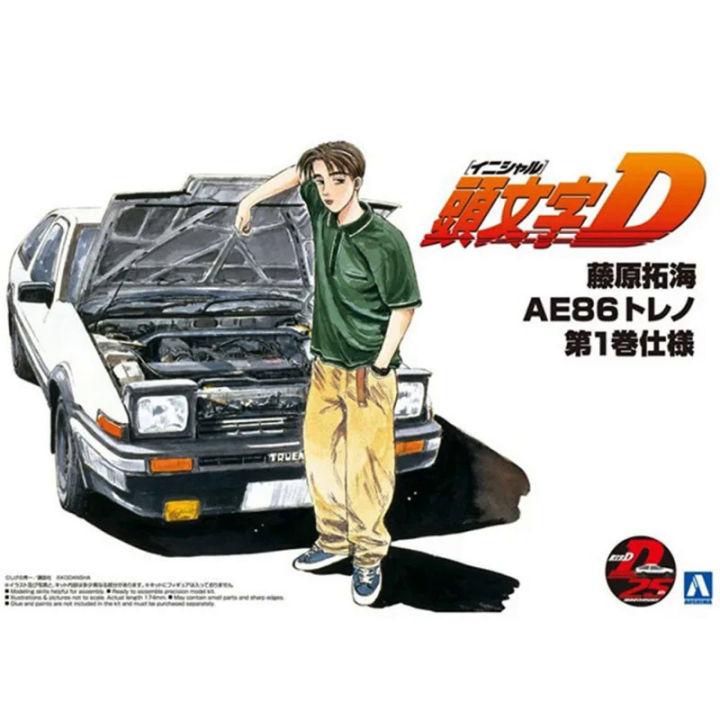 Aoshima 05960 1/24 Initial D Sprinter Trueno AE86 Fujiwara Takumi ...