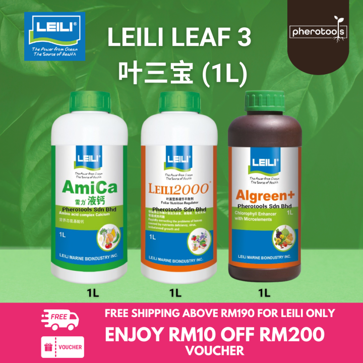 Pherotools LEILI Foliar 三宝 (Leili 2000, AMICA & Algreen) - Complete ...