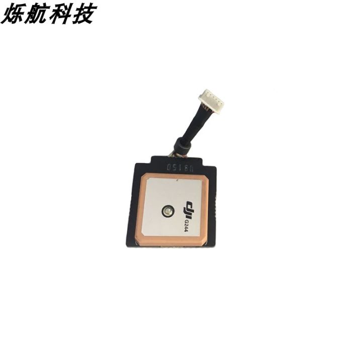 DJI DJI Royal Pro GPS Positioning Module aluminum shielding cover plate ...