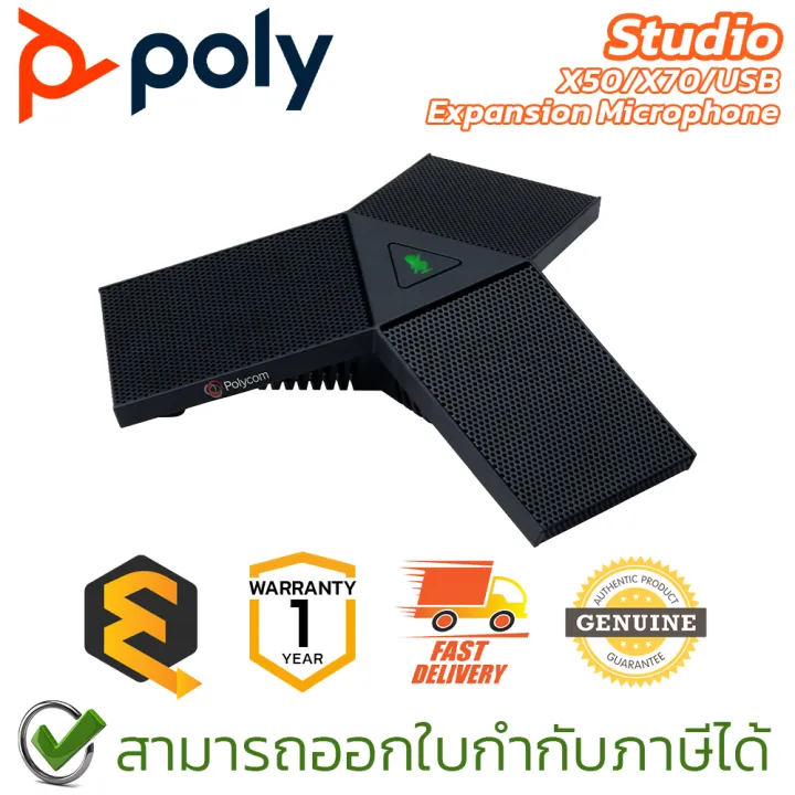 Poly Studio X50/X70/USB Expansion Microphone ไมโครโฟนเสริม ของแท้ ...