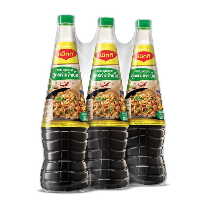 สินค้ามาใหม่! แม็กกี้ ซอสปรุงรสฝาเขียว 680 มล. x 3 ขวด Maggi Green Cap ...