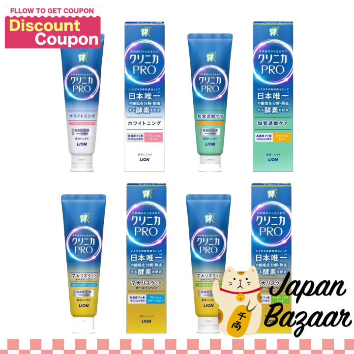 Lion Clinica PRO Toothpaste Whitening / Hypersensitivity care / All-in-one | Lazada