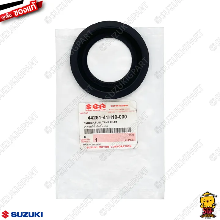ยางรองถังน้ำมันเชื้อเพลิง RUBBER, FUEL TANK INLET แท้ Suzuki Smash ...