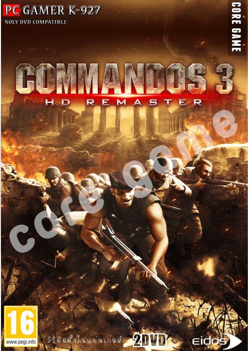 Commandos 3 HD Remaster แผ่นและแฟลชไดร์ฟ เกมส์ คอมพิวเตอร์ Pc และ โน๊ตบุ๊ค | Lazada.co.th