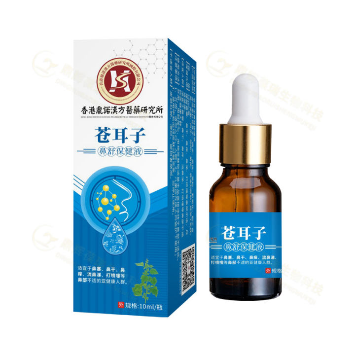 Xanthium Nasal Oil Nasal Soothing Essential Oil Dry Nose Small ...