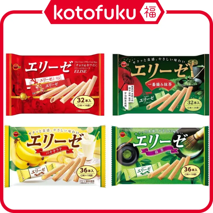 Bourbon Elise Wafer Sticks Series | Lazada PH