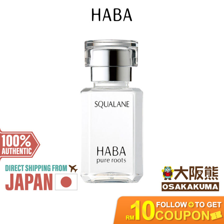 HABA Pure Roots Squalane Facial Oil 30ml[100% Authentic from JP] | Lazada