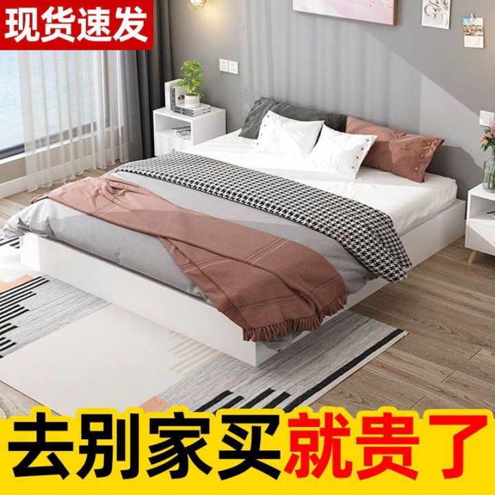 [COD] bed frame single double 1.5 meters simple floor-to-ceiling low ...