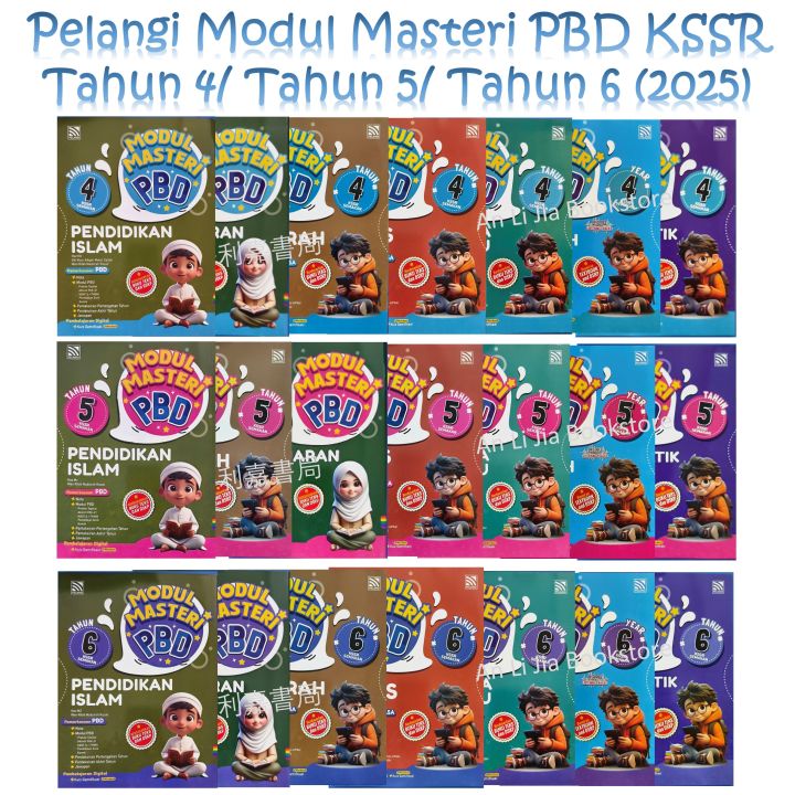 ALJ Pelangi Modul Masteri PBD KSSR Tahun 4/ Tahun 5/ Tahun 6 (2025) * Buku Latihan | Lazada