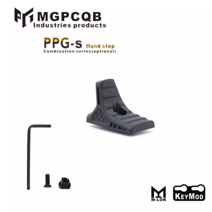 PPG-S Pythons Grain Front Handle Decoration M-Lok/KEYMOD/M4 Toy ...
