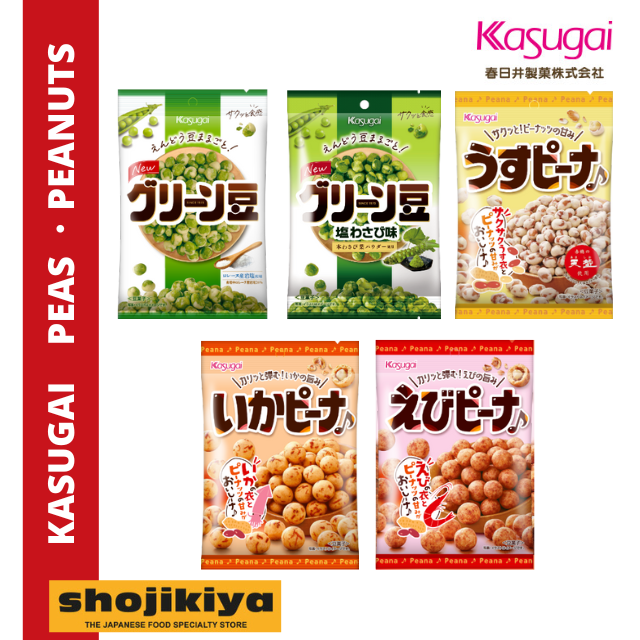Kasugai Peas. Peanuts | Lazada
