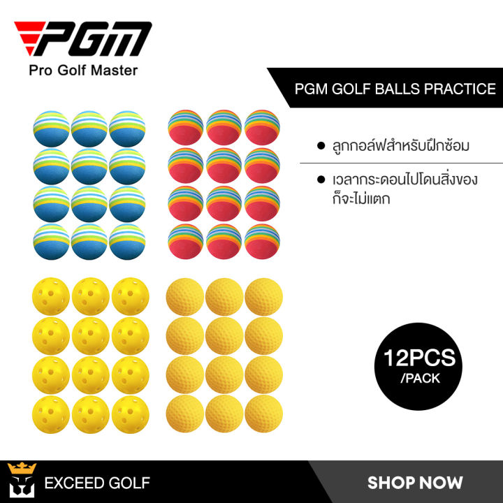 [EXCEED GOLF] ลูกกอล์ฟฝึกซ้อม ลูกกอล์ฟโฟม ลูกกอล์ฟพลาสติก PGM Golf practice balls PU Foam ...