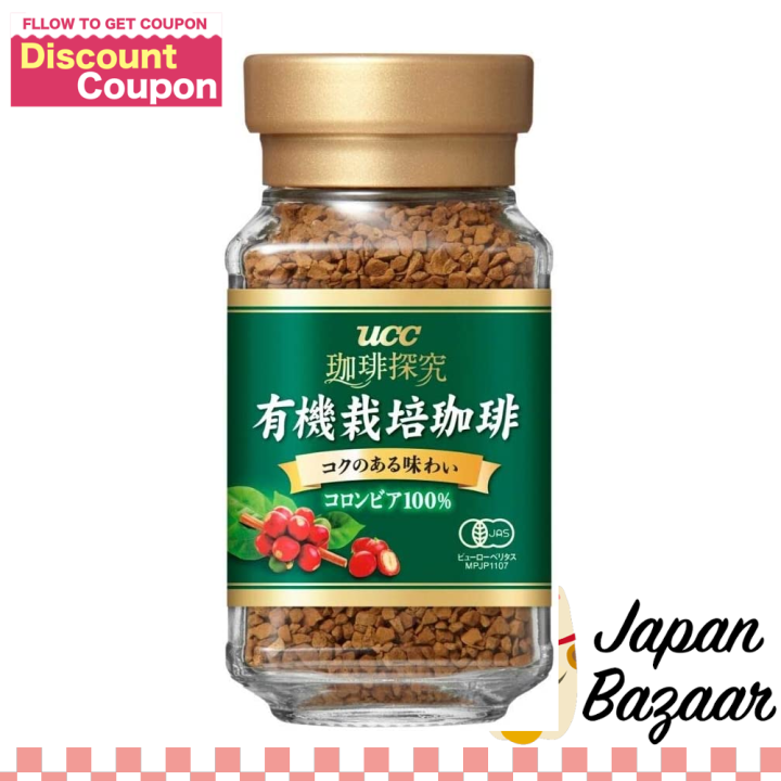 UCC UESHIMA COFFEE Organic Coffee, Coffee Exploration, 1 bottle (45g) | Lazada