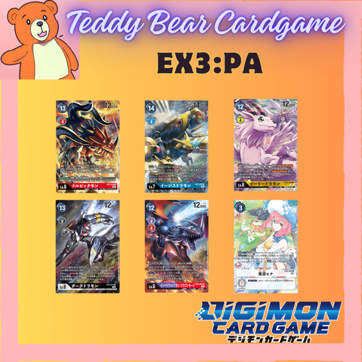 Digimon Card Game รหัส EX3 ระดับ Parallel | Lazada.co.th