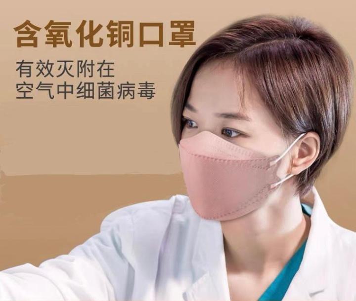 KF94 Korea Adult Disposal Mask Copper Oxide Non Woven Fabric KF94 ...