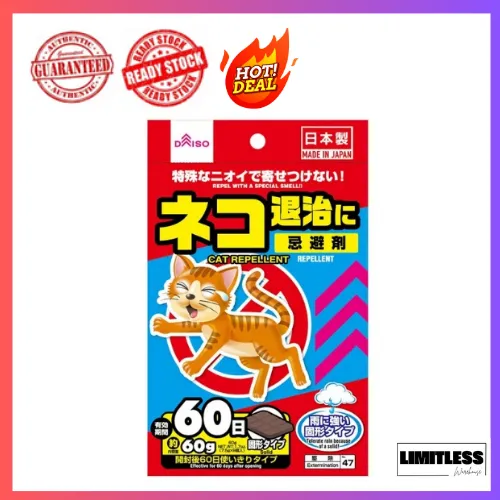 DAISO Cat Repellent (Solid Type) 60g | Lazada