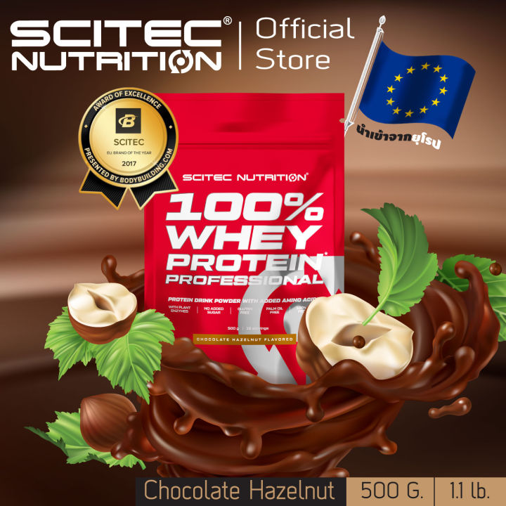 SCITEC NUTRITION (100% Whey Protein 500g-Chocolate Hazelnut รสช็อกโกแลต ...