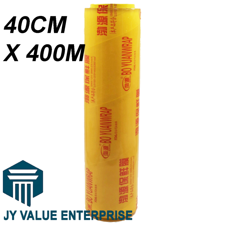 16inch 40CM FOOD WRAP PVC ROLL CLING FILM FOOD GRADE FOOD PACKAGING ...