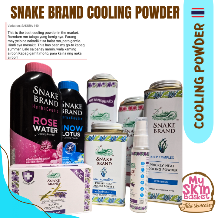 Snake Brand Prickly Heat Body Cooling Powder 140g/280g French Lavander ...
