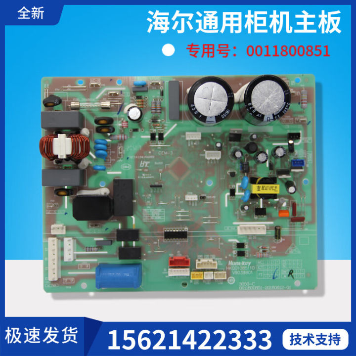 Haier Is Suitable for Inverter Air Conditioner Outdoor Condenser ...