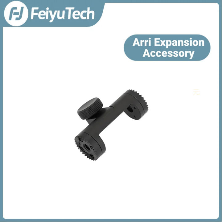 FeiyuTech arri rosettes expansion accessory for SCORP/SCORP-C/SCORP 2 ...