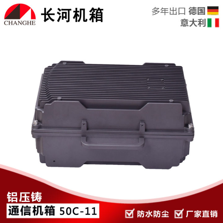 Communication Wireless Network Chassis Outdoor Base Station Chassis ...