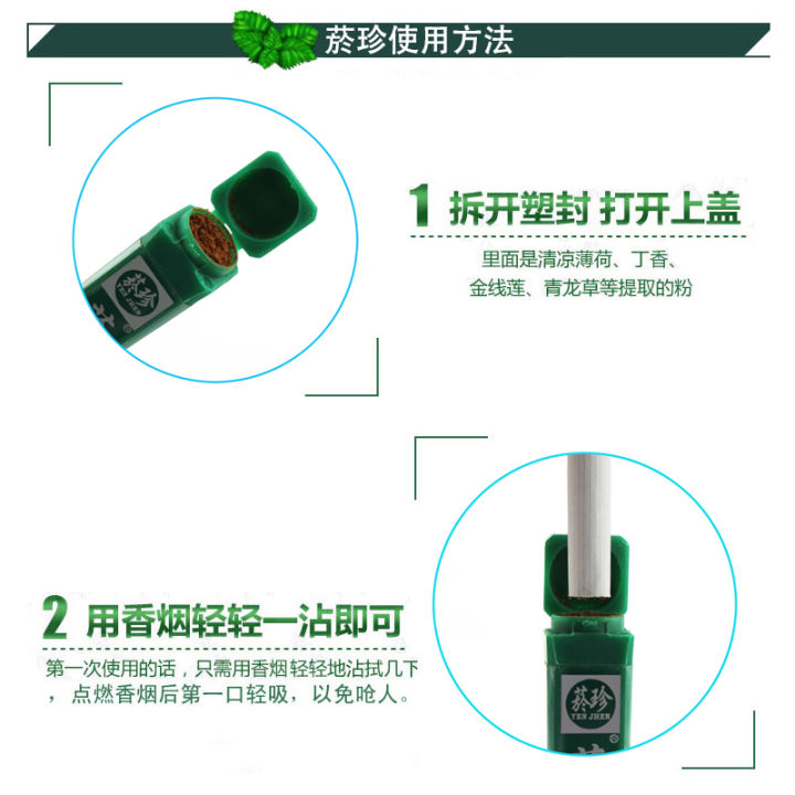 Taiwan Province [Yan Zhen] cigarettes stained with powder original ...