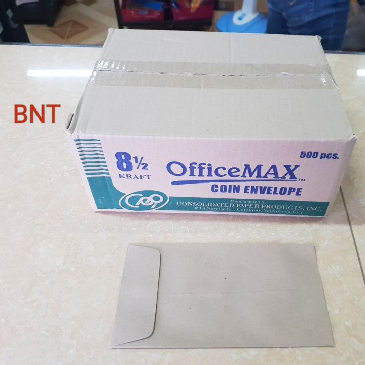 OFFICEMAX COIN ENVELOPE # 8.5 KRAFT 500PCS | Lazada PH