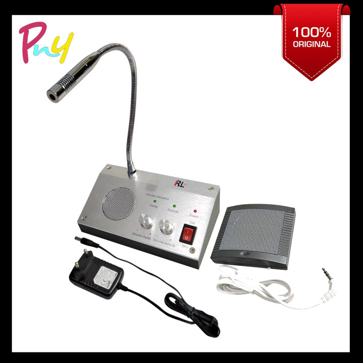Dual Way Intercom Mic System Lazada Ph