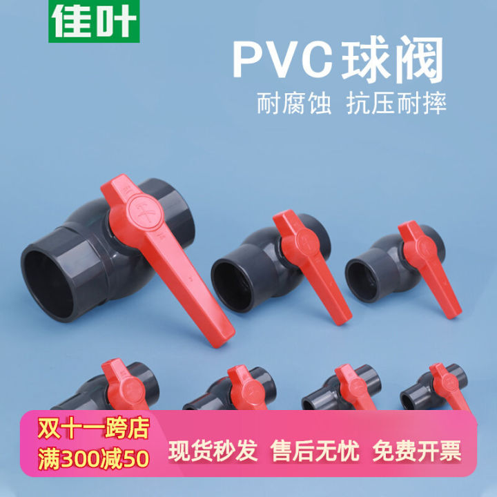 Pvc Ball Valve Switch Valve Water Pipe Valve 20/25/32/50/63 Ball Valve ...