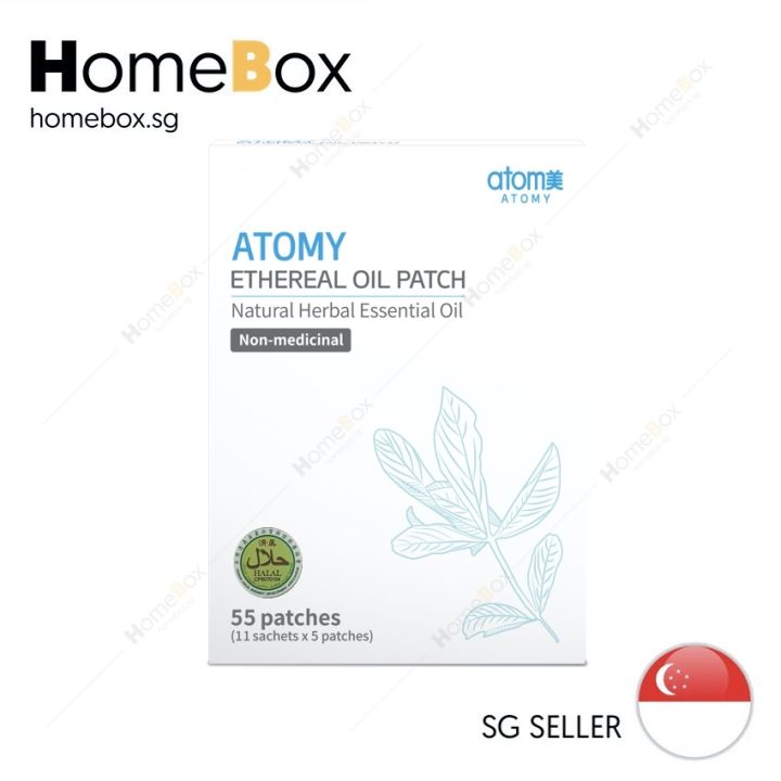 [HomeBox] 🇸🇬 Atomy Ethereal Oil Patch, Effective Pain Relief, Halal ...
