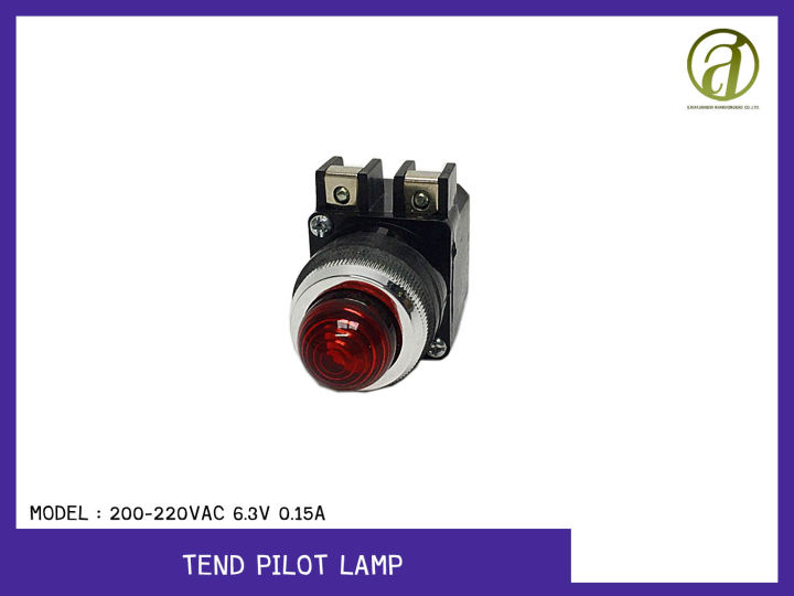 TEND ไพล็อตสวิตช์ ไพล็อตแลมป์ Pilot Switch Pilot Lamp (ไฟแดง) | Lazada ...