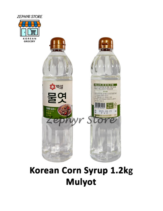 Korean Corn Syrup | Mulyot | CJ Beksul | Daesang | 700g | 1.2kg | Lazada PH