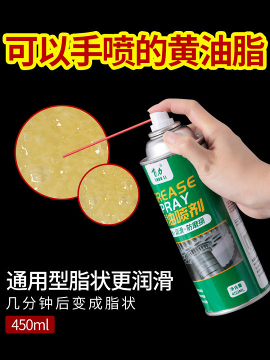 Liquid butter spray high temperature resistant hand spray mechanical ...