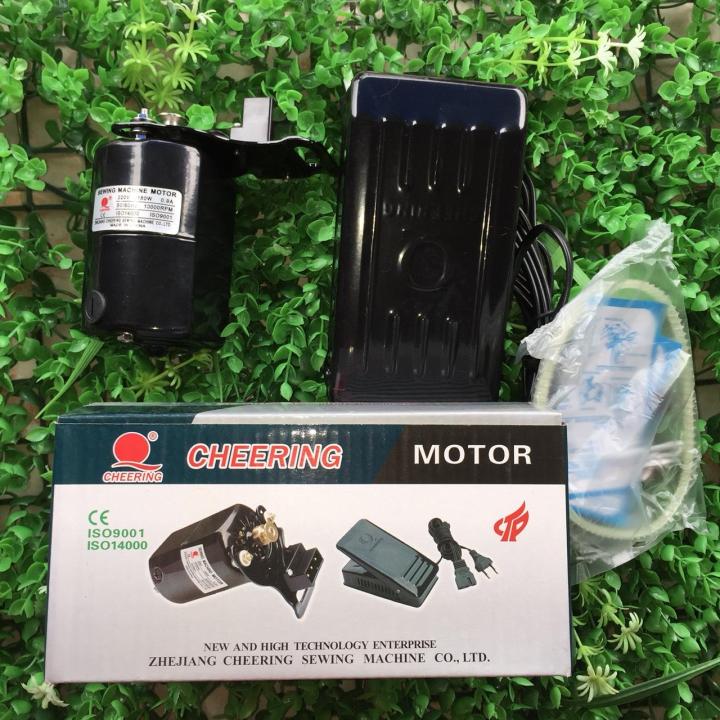 Moter máy may gia đình công suất 250W Thích hợp sử dụng máy may con ...
