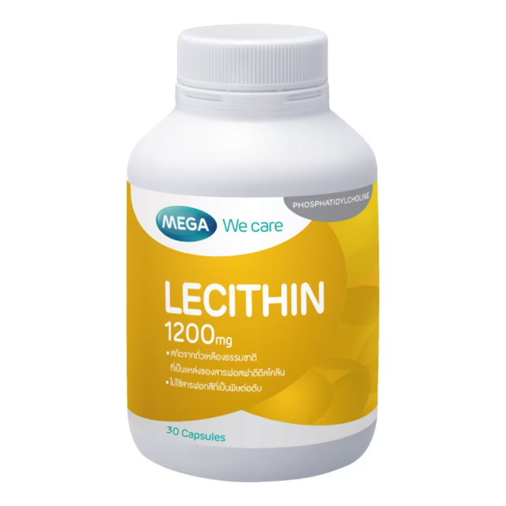 MEGA We care Lecithin 1200mg 30 Capsules เมกก้า วี แคร์ เลซิติน 1200 ...