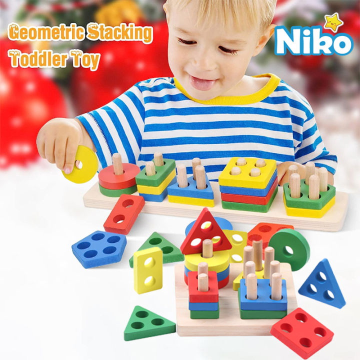 NK 1-3 years old Baby Toys Wooden Sorting geometric shape sorter ...