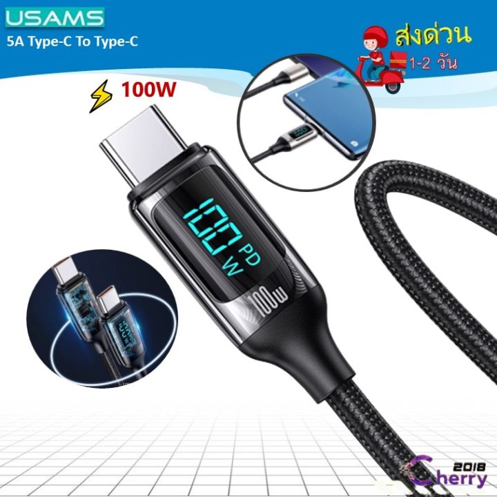 USAMS PD 100W Fast Charging USB 5A Type-C To Type C Cable 1.2M/2M สายชาร์จเร็ว สายชาร์จเชือกถัก ...