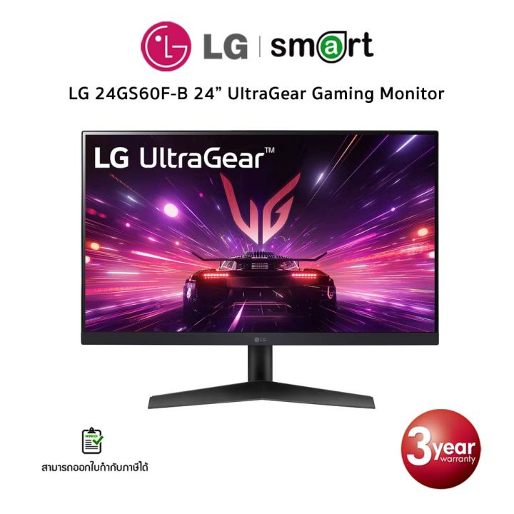 LG 24GS60F-B 24” UltraGear 180Hz Full HD IPS Gaming Monitor | Lazada.co.th