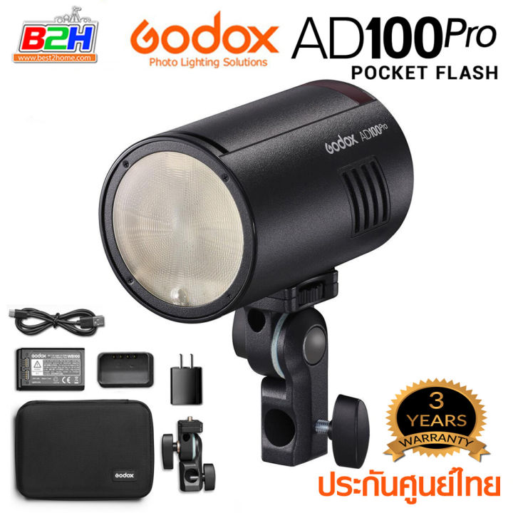 Godox AD100 PRO Pocket Flash TTL,HSS รับประกันศูนย์ 3 ปี | Lazada.co.th