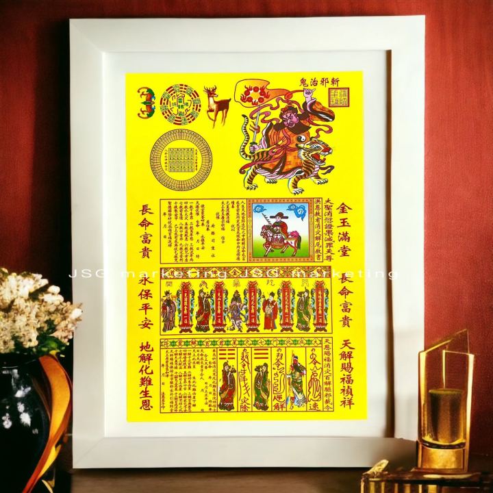 Feng Shui Five Ways God of Wealth Lucky Paper Feng Shui Decor Lucky ...