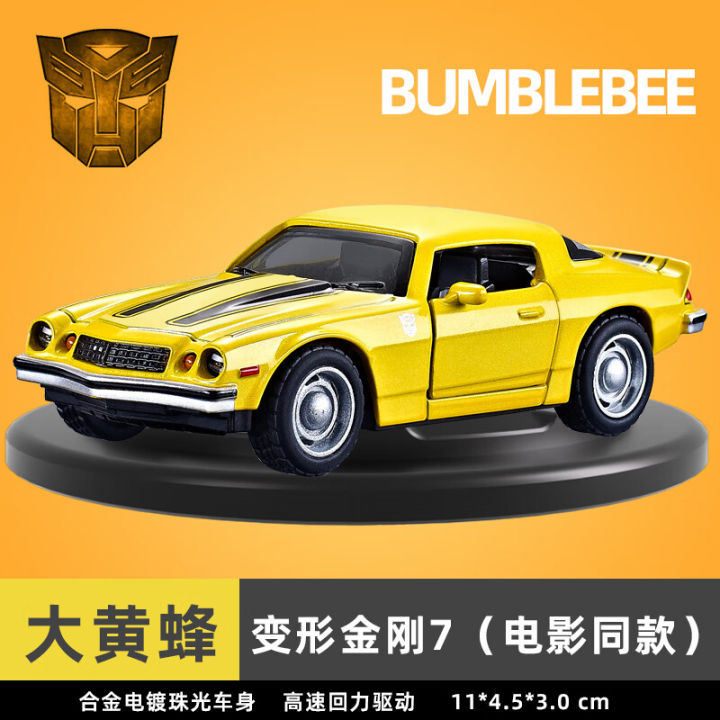 Transformers （TRANSFORMERS） Children's Toy ly Auized Boy Holiday Gift ...