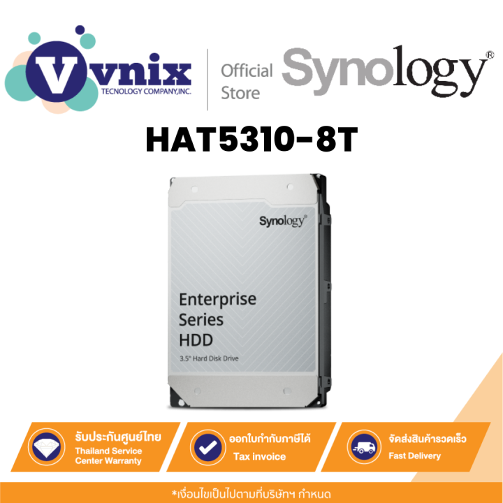 HAT5310-8T Synology ฮาร์ดดิสก์ 3.5” SATA HDD By Vnix Group | Lazada.co.th